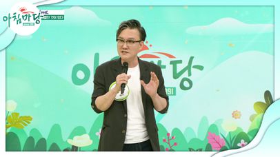 역사 개그맨 썬 킴 강사의 ‘굳세어라 금순아’♬ | KBS 220704 방송 | 네이트 TV