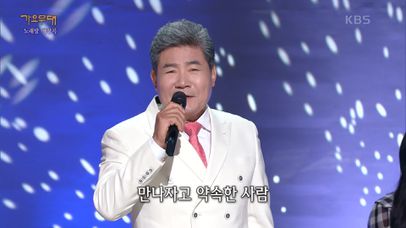 진성-안동역에서 | KBS 220704 방송 | 네이트 TV