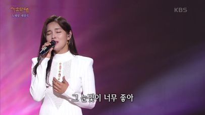 조정민-사랑밖에 난 몰라 | KBS 220704 방송 | 네이트 TV