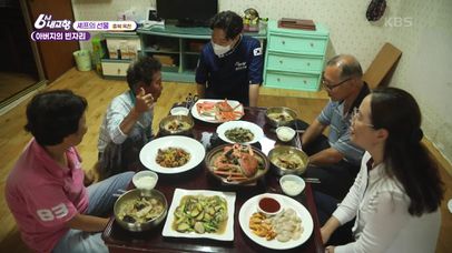 [셰프의 선물] 아버지의 빈자리 | KBS 220708 방송 | 네이트 TV