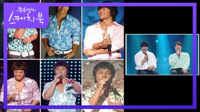 노래방에서 연습생과 선배로 만남을 시작한 두 사람, 1위 경쟁 순간까지! | KBS 220708 방송 | 네이트 TV