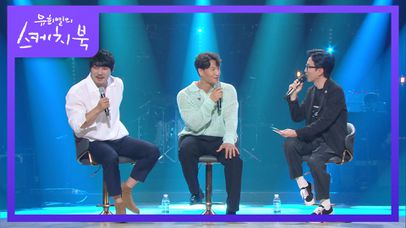 김종국의 사적 인간 관계는 모두 헬스장에서 시작된다 (*~ ~) | KBS 220708 방송 | 네이트 TV