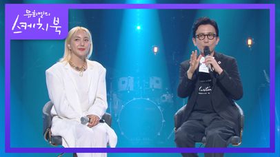 이름답게 여름을 대표하는 노래를 선곡한 바다! | KBS 220708 방송 | 네이트 TV