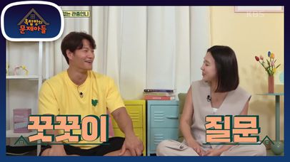 호주 유학파 이지혜! 김종국과 영어로 대화하다?! | KBS 220720 방송 | 네이트 TV