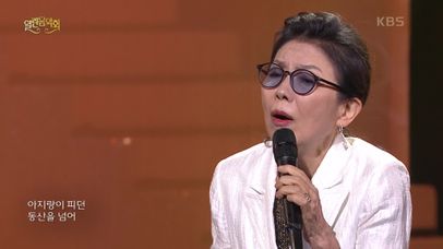 정미조 - 귀로 | KBS 220731 방송 | 네이트 TV