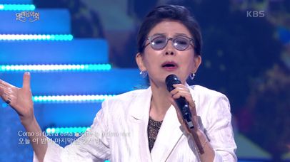 정미조 - Besame Mucho | KBS 220731 방송 | 네이트 TV