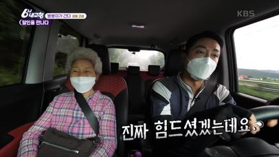 [붕붕이가 간다!] 달인을 만나다 | KBS 220801 방송 | 네이트 TV