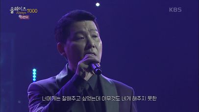 이현우 - 비가 와요 | KBS 220729 방송 | 네이트 TV