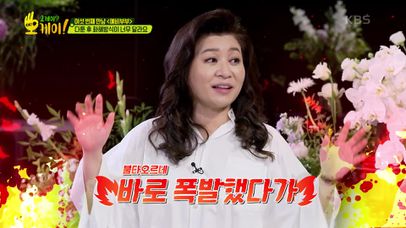 오케이 솔루션! 감정의 속도 차이를 인정해야한다! 사람은 모두가 다르다 | KBS 220809 방송 | 네이트 TV