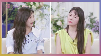 알 수 없는 X의 마음.. 영란이 생각하는 리콜 지수는 50?! | KBS 220822 방송 | 네이트 TV