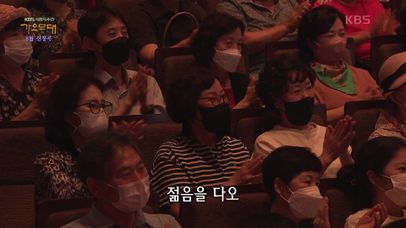 강민 - 청춘을 돌려다오 | KBS 220829 방송 | 네이트 TV