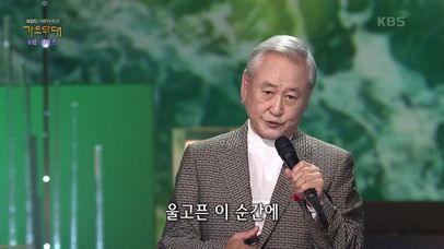 한상일 - 파도 | KBS 220829 방송 | 네이트 TV