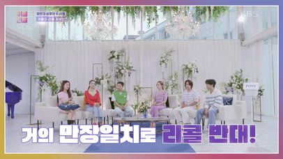 리콜남의 거친 언행..? 플래너들 거의 만장일치로 리콜 반대!😥 | KBS 220829 방송 | 네이트 TV