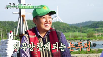 흰다리새우 출하 준비를 도와줘😆 | KBS 220831 방송 | 네이트 TV