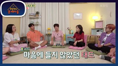 뮤지컬계의 거장 김문정 감독님😊 | KBS 220831 방송 | 네이트 TV