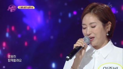 나를 살린 남편 - 천상 재회 | KBS 220904 방송 | 네이트 TV