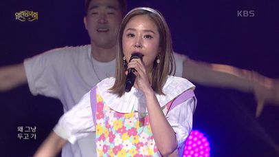 코요태 - 비몽 | KBS 220904 방송 | 네이트 TV