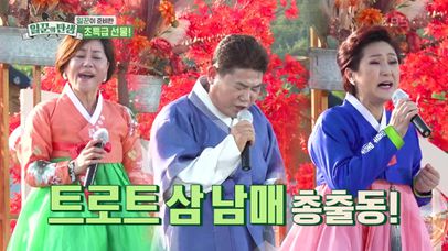 추석맞이 부모님 콘서트🎤 트로트 삼 남매 총출동😎 | KBS 220907 방송 | 네이트 TV