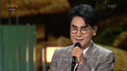 조항조 - 향수 | KBS 220912 방송 | 네이트 TV