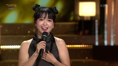 요요미 - 아빠의 청춘 | KBS 220912 방송 | 네이트 TV