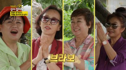 기사님의 열정적인 연주에 자매들 감정지수 UP!😊 | KBS 220920 방송 | 네이트 TV