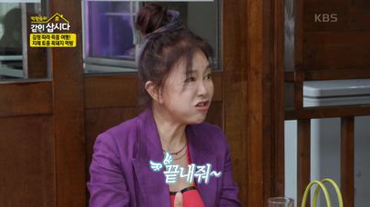 김천 지례에 오면 꼭 먹어야 하는 음식! 탐스러운 비주얼의 김천 흑돼지😋 | KBS 220920 방송 | 네이트 TV