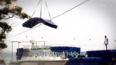 [현장 Zoom-In] 연이어 발생한 태풍, 태풍이 남긴 흔적 | KBS 220920 방송 | 네이트 TV