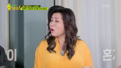 북한에서 온 사장님의 고민! 고민을 삼키는 것이 습관이 되어버린 지금 너무나 힘든 현재... | KBS 220920 방송 | 네이트 TV