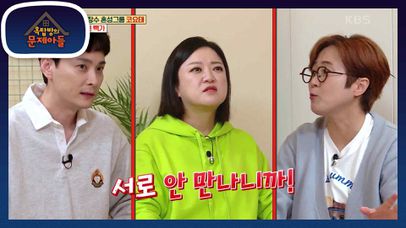 코요태의 장수 비결은? 많은 고비들을 넘기며 생긴 전우애 덕분😊 | KBS 220921 방송 | 네이트 TV