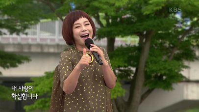 초대가수 현숙 씨의 확실합니다 | KBS 220925 방송 | 네이트 TV