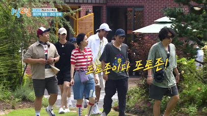 ♡포토타임♡ 친구들과 힐링하며 퇴근!! 친구들아 고마워♥ | KBS 220925 방송 | 네이트 TV