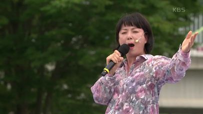 합천의 서주경! 노영선 씨의 아마존 패러디 + 당돌한 여자 | KBS 220925 방송 | 네이트 TV