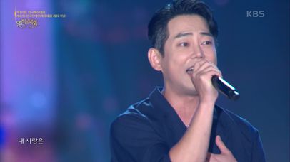 테이 - 바다가 사는 섬 | KBS 220925 방송 | 네이트 TV