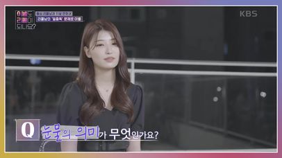 리콜남의 이야기를 듣고 X가 흘린 눈물의 의미는? | KBS 220926 방송 | 네이트 TV