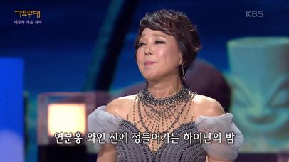 권성희 - 하이난 사랑 | KBS 220926 방송 | 네이트 TV