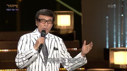 박건 - 사랑은 계절 따라 | KBS 220926 방송 | 네이트 TV