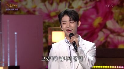 장송호 - 고향 역 | KBS 220926 방송 | 네이트 TV