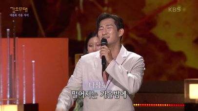 나상도 - 오동잎 | KBS 220926 방송 | 네이트 TV