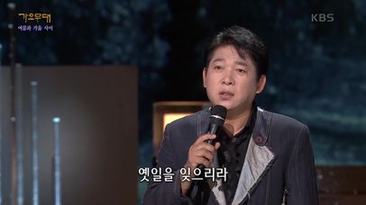 박상철 - 내 마음 갈 곳을 잃어 | KBS 220926 방송 | 네이트 TV