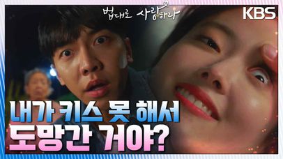 김영옥이 혼자만 먹으려던 쑥떡의 정체.. 알고 보니 ‘대마’였다?! | KBS 220927 방송 | 네이트 TV