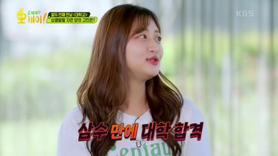 ‘저만 뒤처지는 것 같아 초조해요..’ 무책임한 위로에 지친 자은양의 고민! | KBS 220927 방송 | 네이트 TV