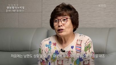 삶을 무너뜨리는 난청, 정확한 진단이 답이다 | KBS 220928 방송 | 네이트 TV