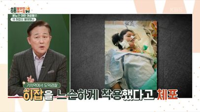 [이슈토크 W] 분노한 이란 여성들은 왜 히잡을 불태웠나 | KBS 220930 방송 | 네이트 TV