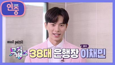 [가보자 GO!]＜뮤직뱅크＞ 새 MC 발탁된 이채민, 장원영! 뮤직뱅크의 새로운 MC로 새 출발! | KBS 221006 방송 | 네이트 TV