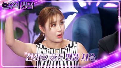 천장을 뚫은 명품 저음! 뜨거운 무대에서 느껴졌던 박준형&박완규의 진심 | KBS 221008 방송 | 네이트 TV