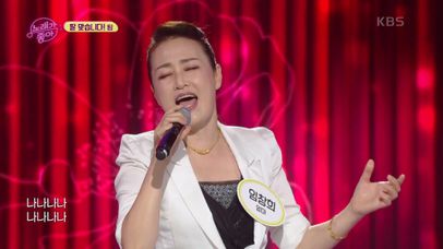 딸 맞습니다! - 곡예사의 첫사랑 | KBS 221009 방송 | 네이트 TV