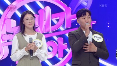 3연승에 도전하는 몽골 부부의 봄날 | KBS 221009 방송 | 네이트 TV