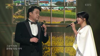 Bar.박정민+김소현 - 향수 | KBS 221009 방송 | 네이트 TV