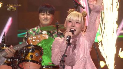 신현희 - 불놀이야 | KBS 221009 방송 | 네이트 TV