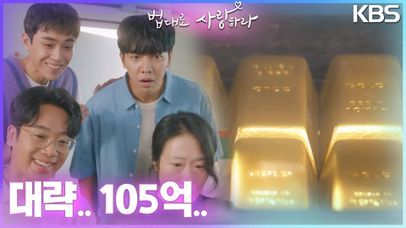땅과 함께 남긴 또 다른 유산? 의문의 가방 속에 있던 것은 105억원 어치의 금덩이들... | KBS 221010 방송 | 네이트 TV